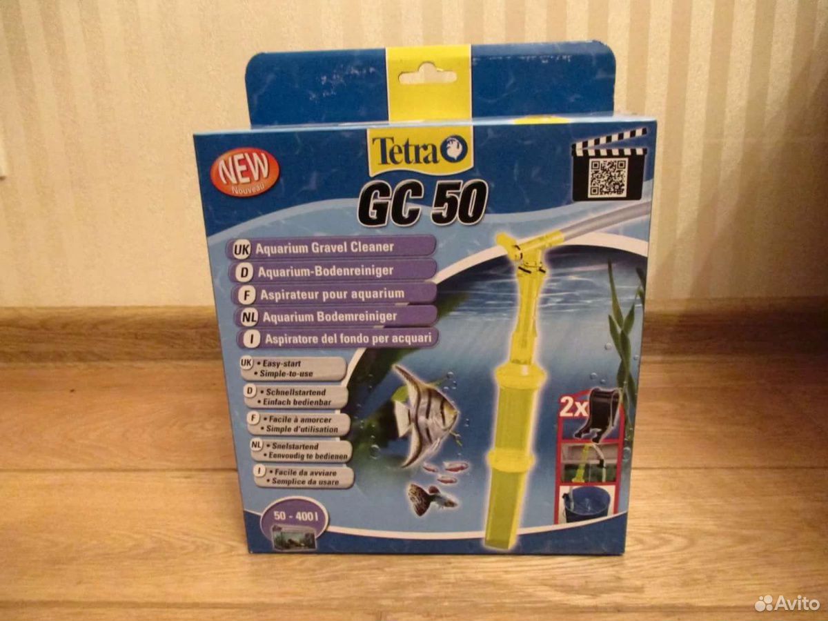 Сифон механический Tetra GC 50