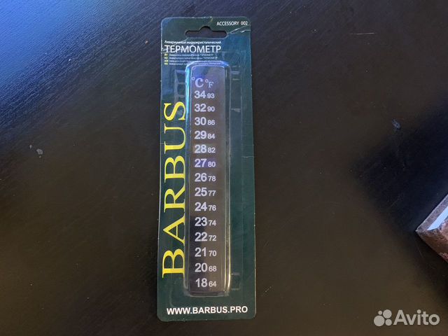 Термометр аквариумный Barbus