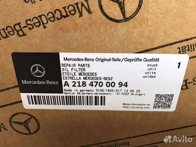 Топливный насос Mercedes A2184700094 A1664701794 купить в Москве ...