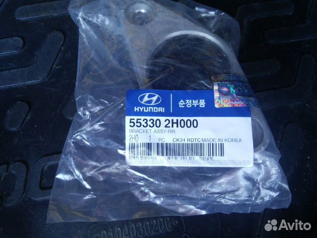 Опора амортизаторной стойки задней купить в Перми Hyundai-KIA ...